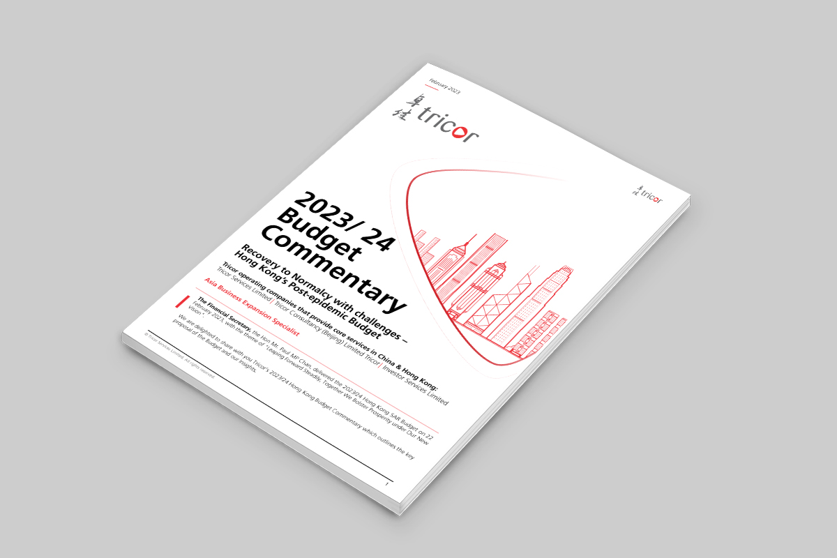 Tricor Insights: '2023/24 Hong Kong SAR Budget Commentary'